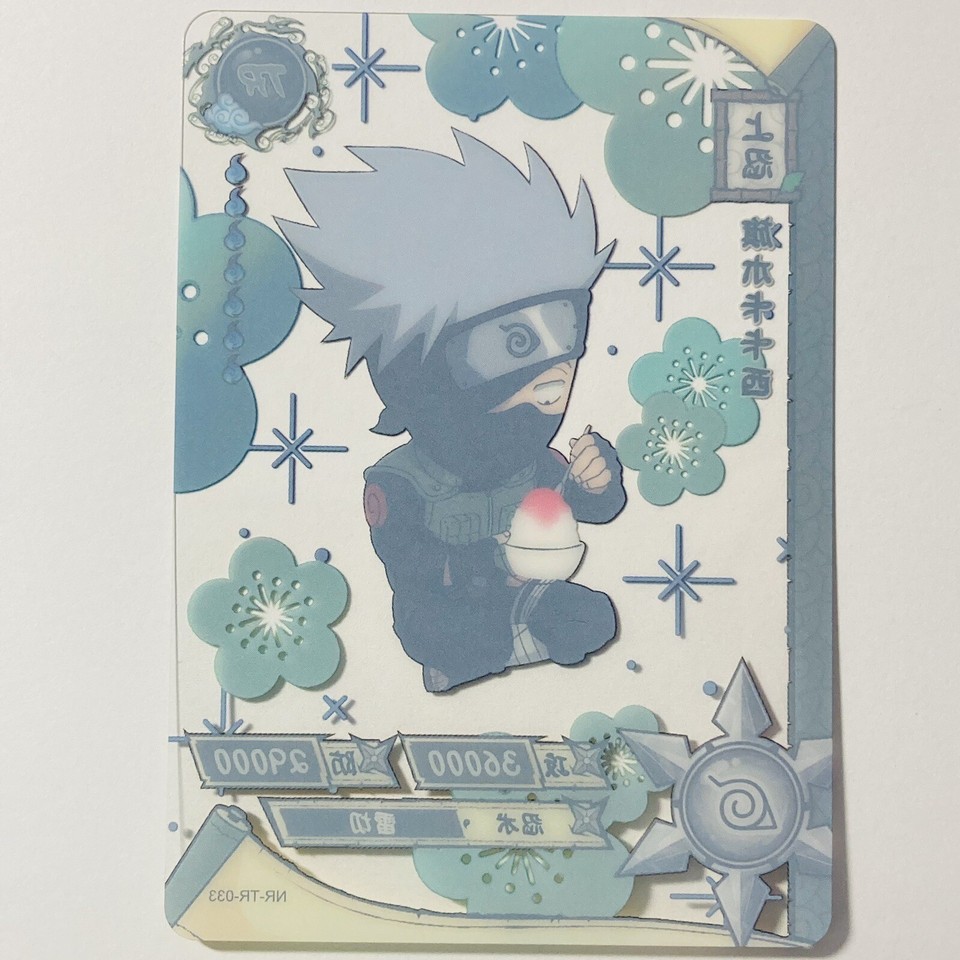 Kakashi Hatake NR-TR-033 Naruto Kayou Trading Card Clear Transparent ...