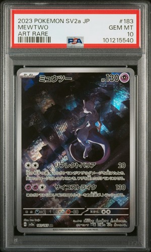 2023 POKEMON JAPANESE SV2A-POKEMON 151 ART RARE #183 MEWTWO PSA 10 | eBay