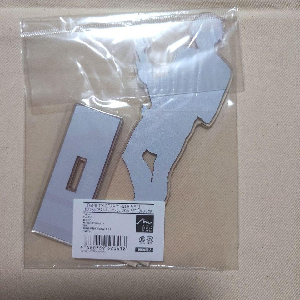 Guilty Gear Band Ver. Big Acrylic Stand Kai | eBay