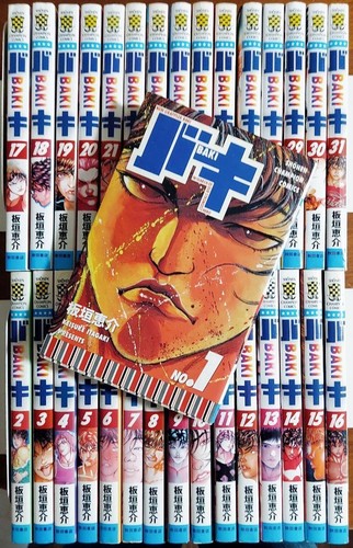 USED New Grappler Baki Vol.1-31 Complete Full Set Japanese Manga ...