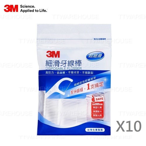 (500 PCS) NEW 3M Dental Floss Pick Toothpick Disposable Flossers 50PCS ...