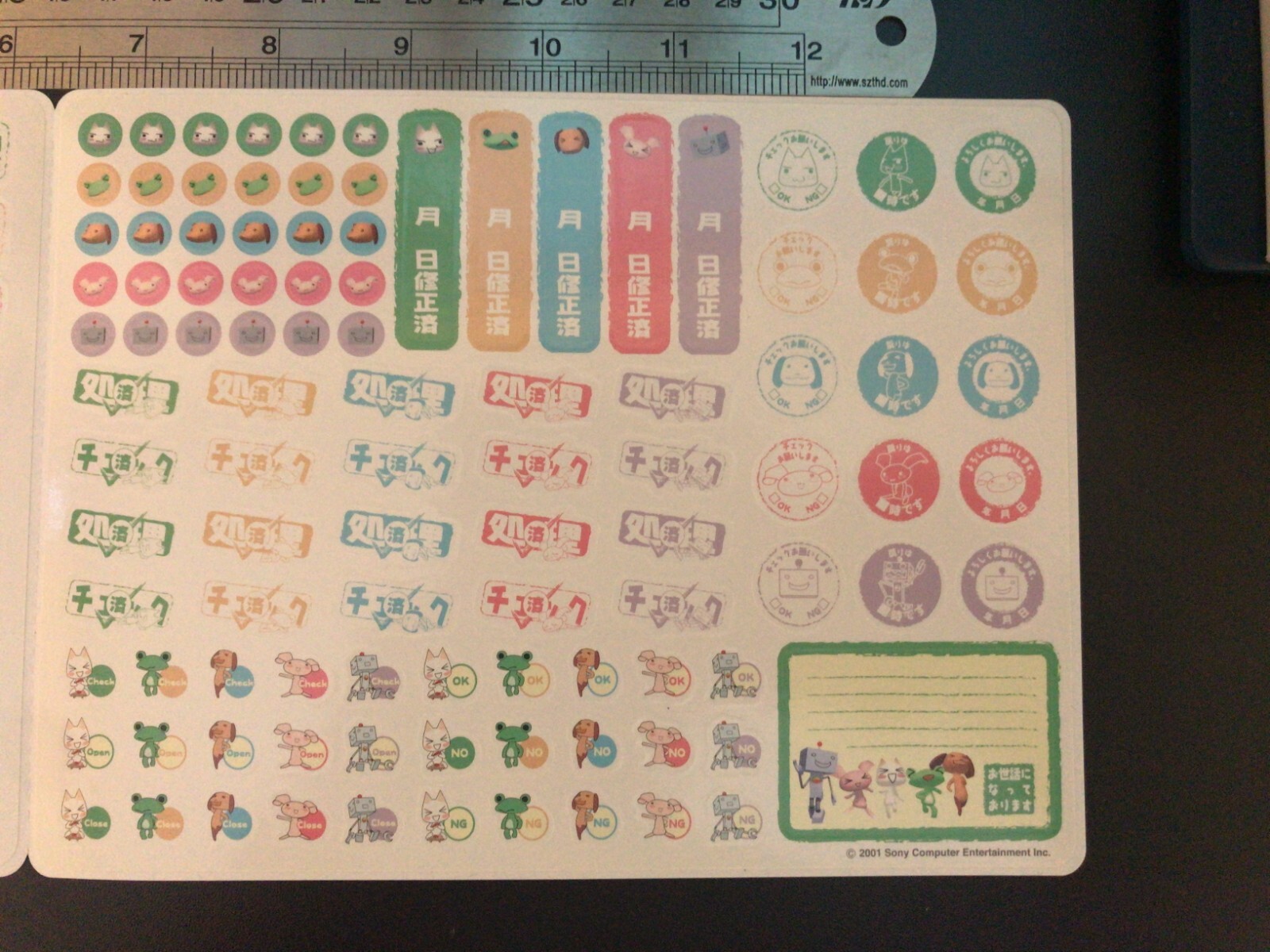 Doko Demo Issyo Toro Inoue Suzuki Ricky Jumbo Sticker 8inch 2000 Sony ...