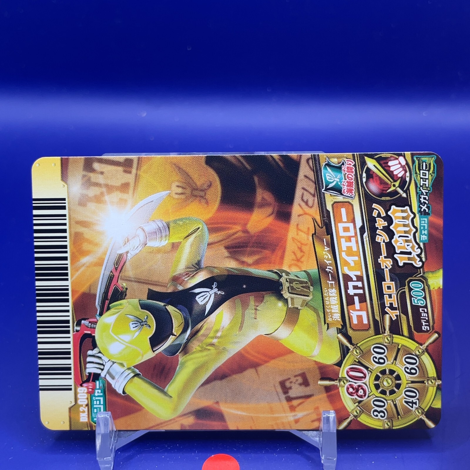 Gokai Yellow Super Sentai Battle Dice-O TCG Card DX.2-009 Bandai ...