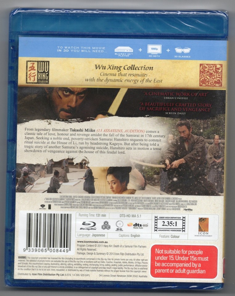 Hara-Kiri: Death Of A Samurai 2011 3D Blu-ray Region Free Takashi Miike ...