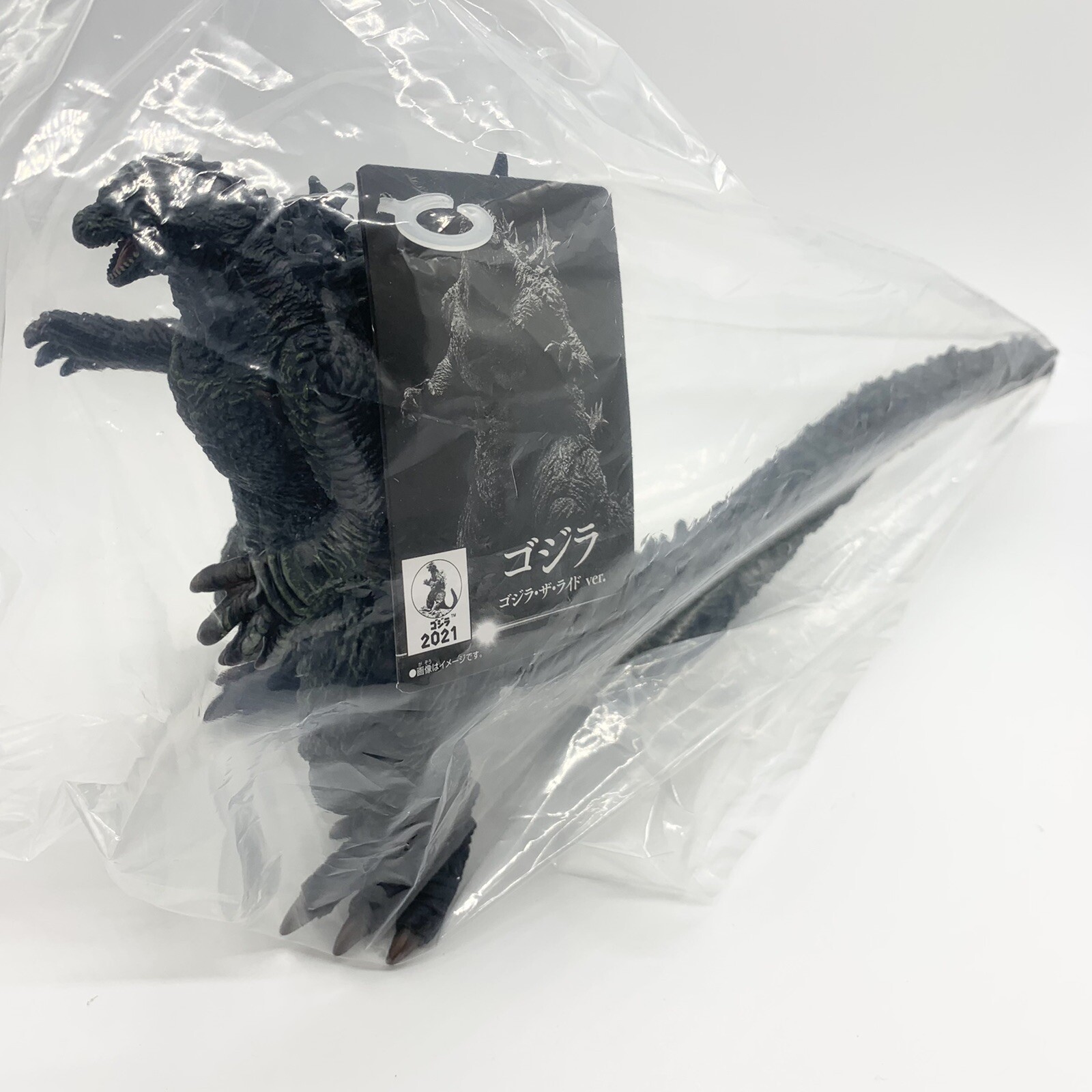 Bandai Godzilla Movie Monster Series Soft Vinyl Godzilla The Ride ...