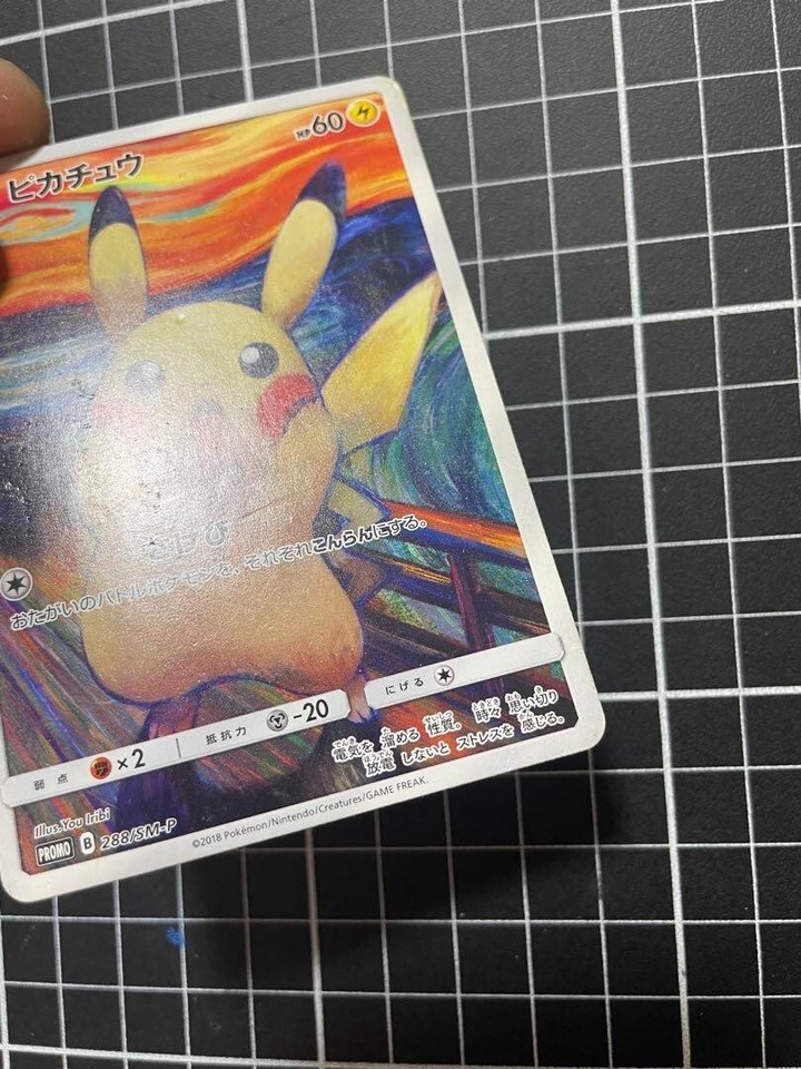 2018 Pikachu 288/SM-P Munch Scream Promo Pokemon Card Japanese LP | eBay