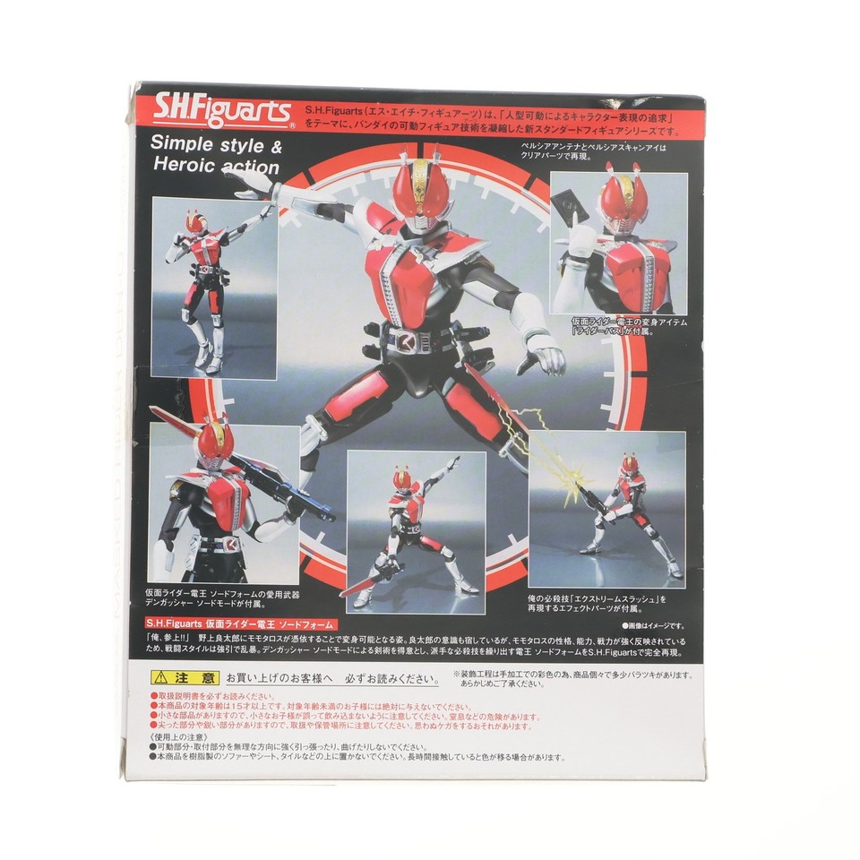 [FIG] S.H.Figuarts Kamen Rider Den-O Sword Form Complete Action Figure ...