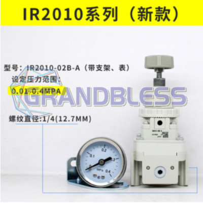 1PCS NEW Fit for IR2010-02BG-A Pressure reducing valve | eBay