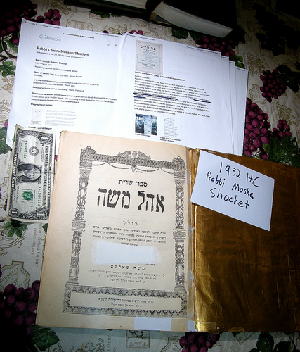 1932 HC HEBREW Sefer Ohel Moshe Rabbi Moshe Shohet Jerusalem | eBay