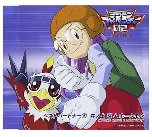 [Good Condition] Digimon Adventure 02 Best Partner (8) Kyo Inoue ...