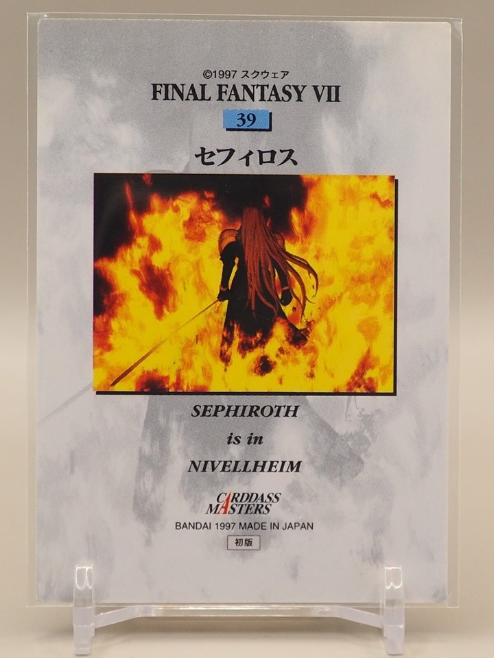 Sephiroth Final Fantasy 7 VII Trading Card Carddass Masters 39 Japan ...