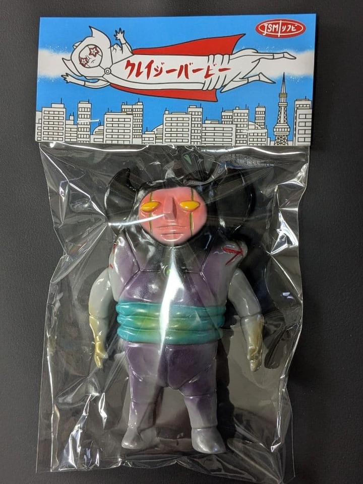 JSM sofubi Crazy Barbie: Hell's Triple Beast Set of 2 #5011a9 | eBay