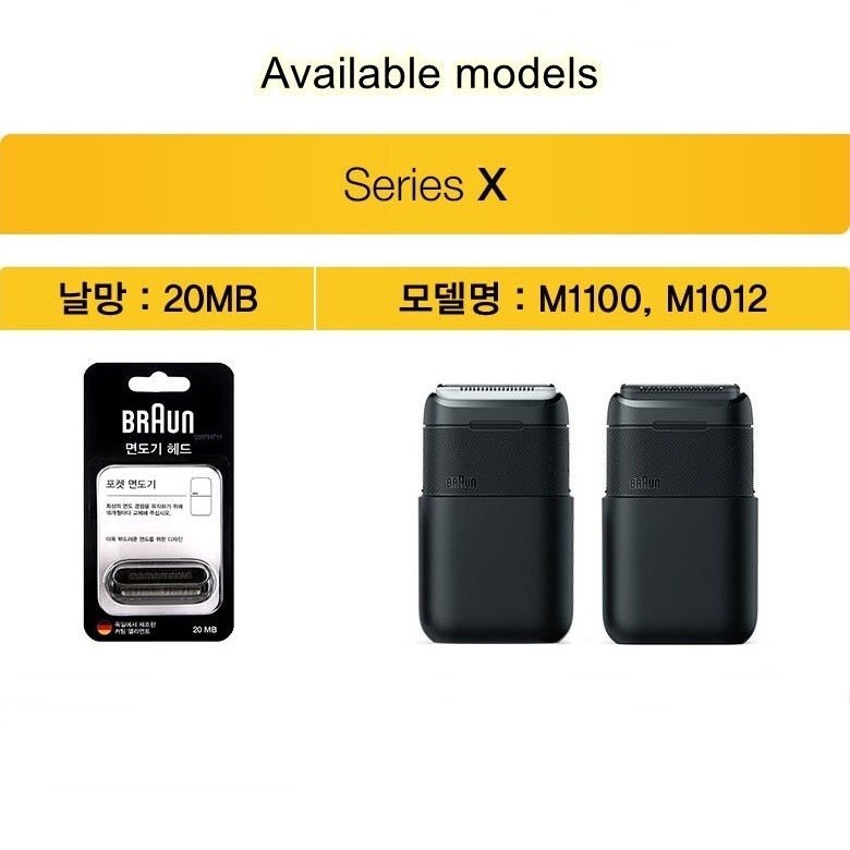 BRAUN Razor blade Braun-20MB Shaver Foil Head for Braun M1100, M1012 ...