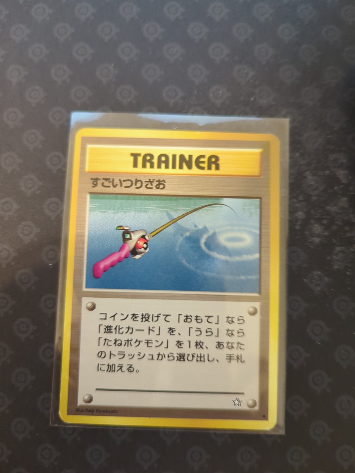 Super Rod Neo Genesis Japanese Pokemon Trainer card old back US seller ...