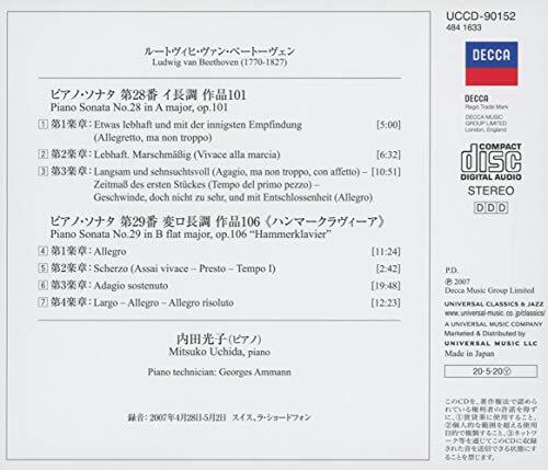 Mitsuko Uchida Piano SEALED BRAND NEW CD(UHQCD) Beethoven Sonatas OBI E ...