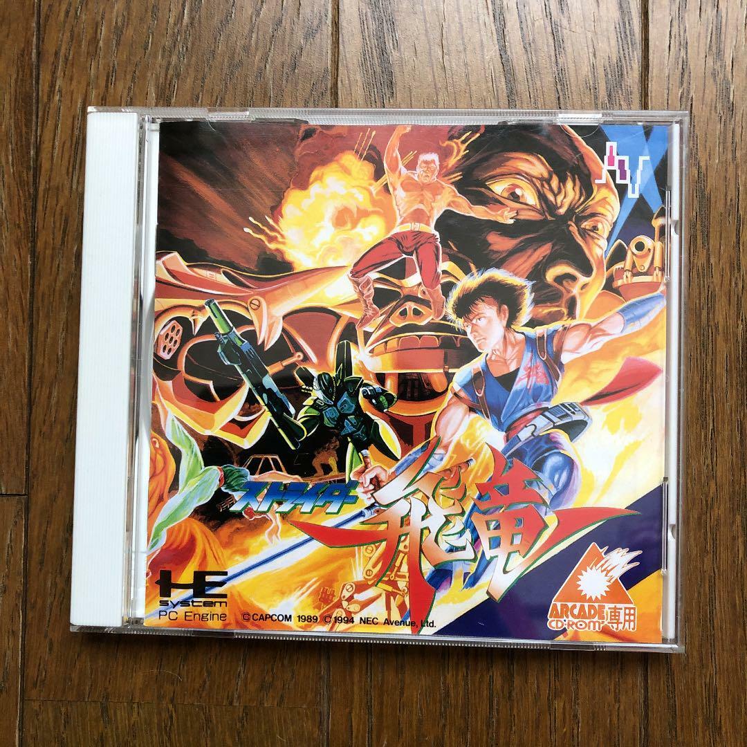 Strider Hiryu PC Engine CD-ROM Used Japan Boxed w/s Manual Tested ...