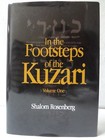 In the Footsteps of the Kuzari: An Introduction to Jewish Philosophy ...