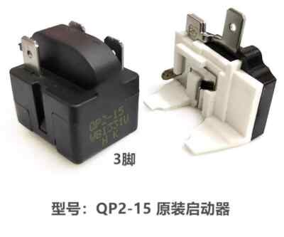 1PC For Refrigerator 15Ω PTC Start Relay Fridge Universal QP2-15 3pin ...