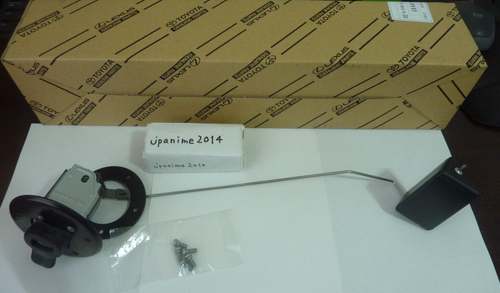 Toyota Genuine 83320-80179 Gauge Assy, Fuel Sender 1990-1995 Toyota ...