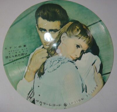 2019) Japan Mini Flexi Picture Disc LP - JAMES DEAN / ORSON WELLES The ...