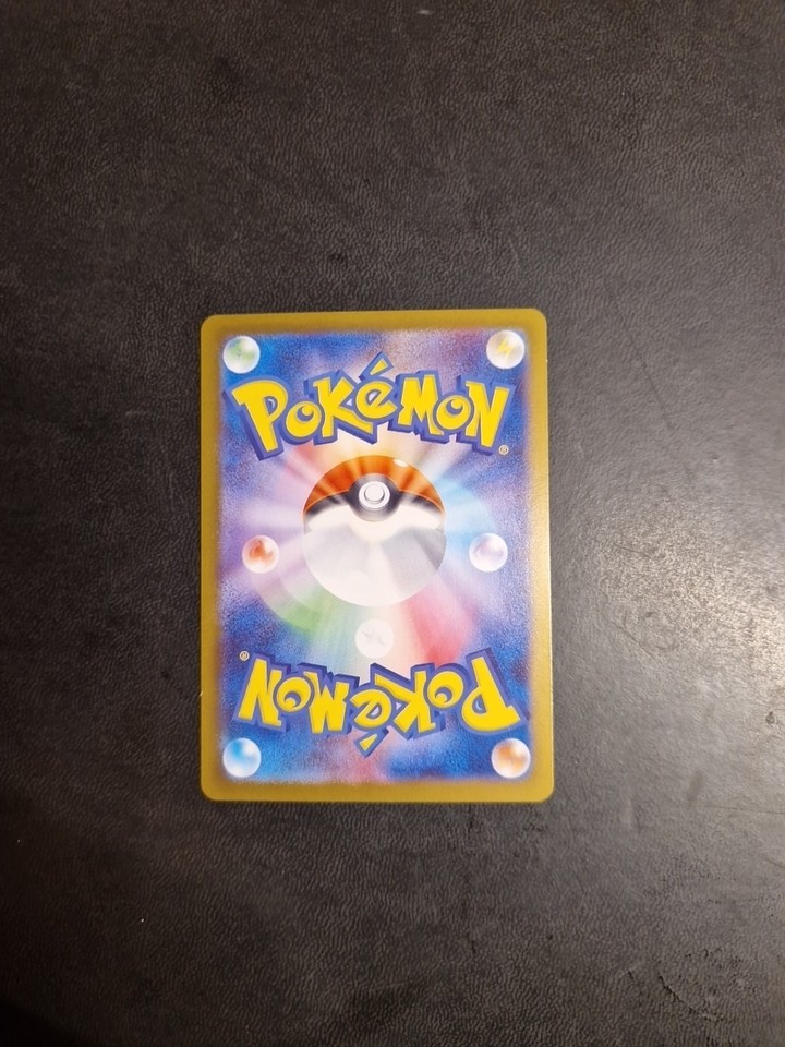 Garganacl 070/063 Pokemon Card AR M1L Mega Brave Japanese | eBay