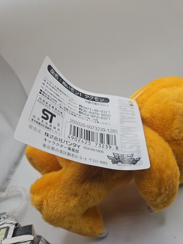 Digimon Adventure BANDAI 1999 Agumon Beanie Kuta Chara Plush Toy Rare ...