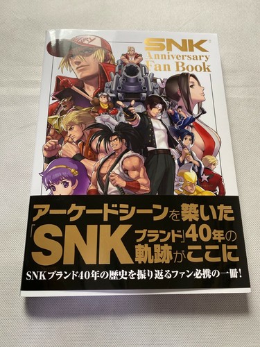 SNK Anniversary Fan Book Game Illustration Art Collection Japan 256 ...