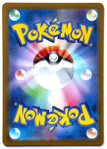 N's Zekrom 210/193 AR - Pokemon TCG - Mega Dream ex (Japanese) Art Rare ...