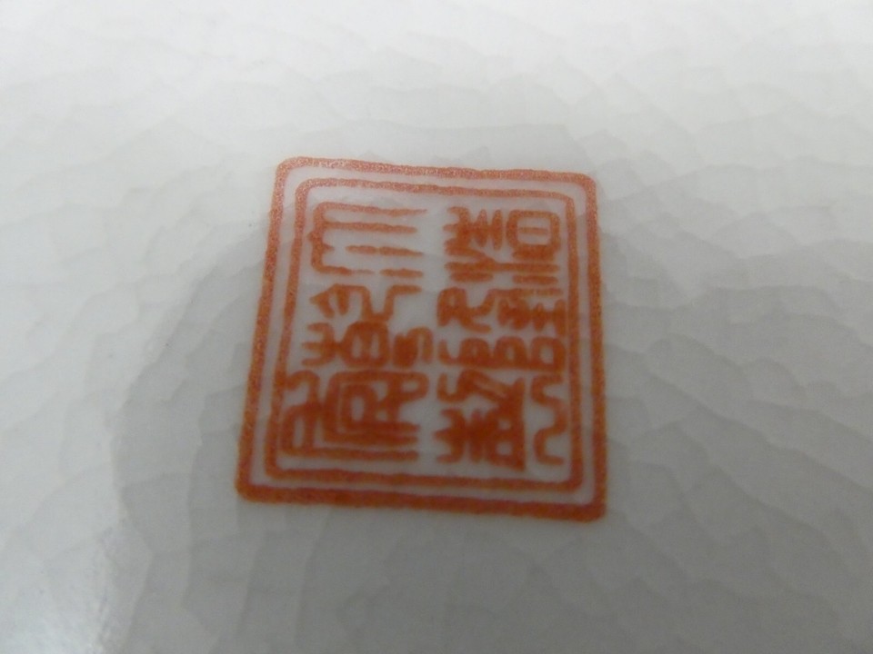 JAPANESE POTTERY BOWL HAND PAINTED GEISHA GIRL SIGNED CHARACTER MARKS ...