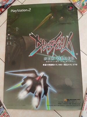 CHAOS FIELD SHOOT MILESTONE PLAYSTATION 2 B2 SIZE OFFICIAL POSTER! | eBay