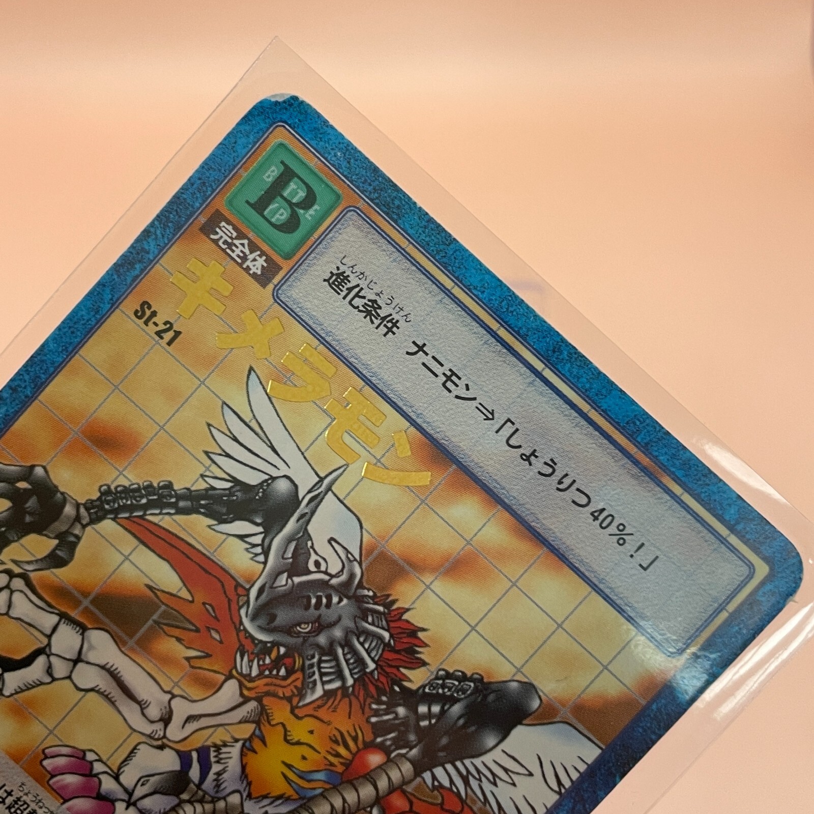 Chimairamon Digimon card Game TCG Carddass Japanese Digital Monster ...