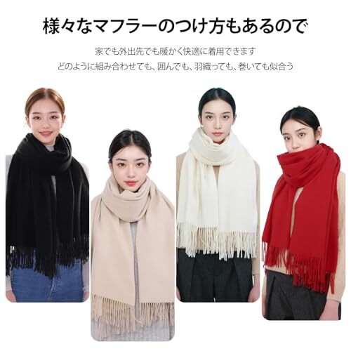 RIIQIICHY Muffler Rady Stole Wedding Stole Large Rady Stole Plain ...