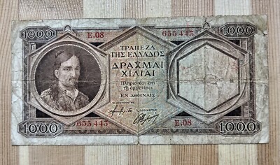 Vintage 1940’s Greece 1000 Drachmai Banknote Bill Collectible Paper ...