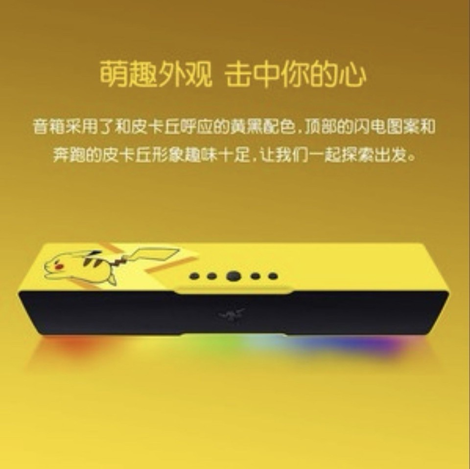 Razer x Pokémon Pikachu Leviathan V2 X BT Wireless Gaming Soundbar ...