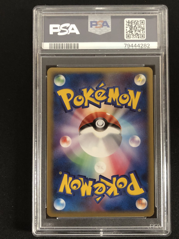 Kabutops Delta Species Pokemon 2006 Holon Phantom 1st ED Japanese 021/ ...