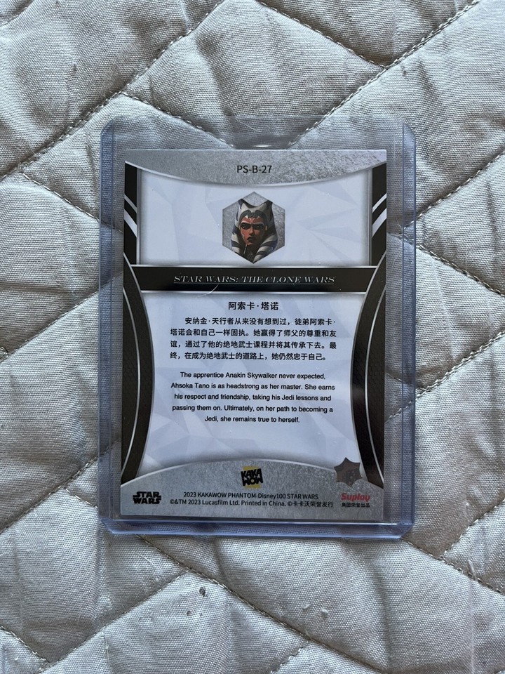 2023 Kakawow Phantom Disney 100 - Star Wars Ahsoka Tano Base Card | eBay