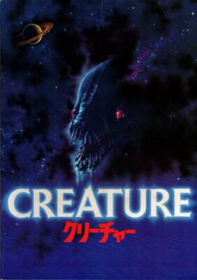 CREATURE (TITAN FIND) Japanese Souvenir Program 1986, Klaus Kinski | eBay