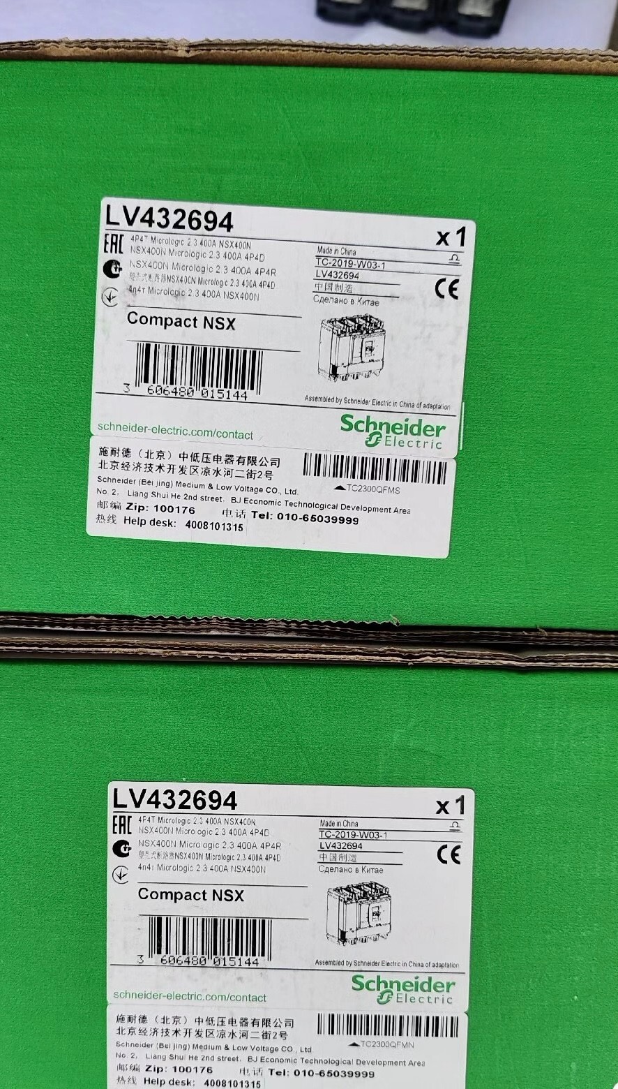 LV432694 breakers， brand new with box，fast shipping | eBay