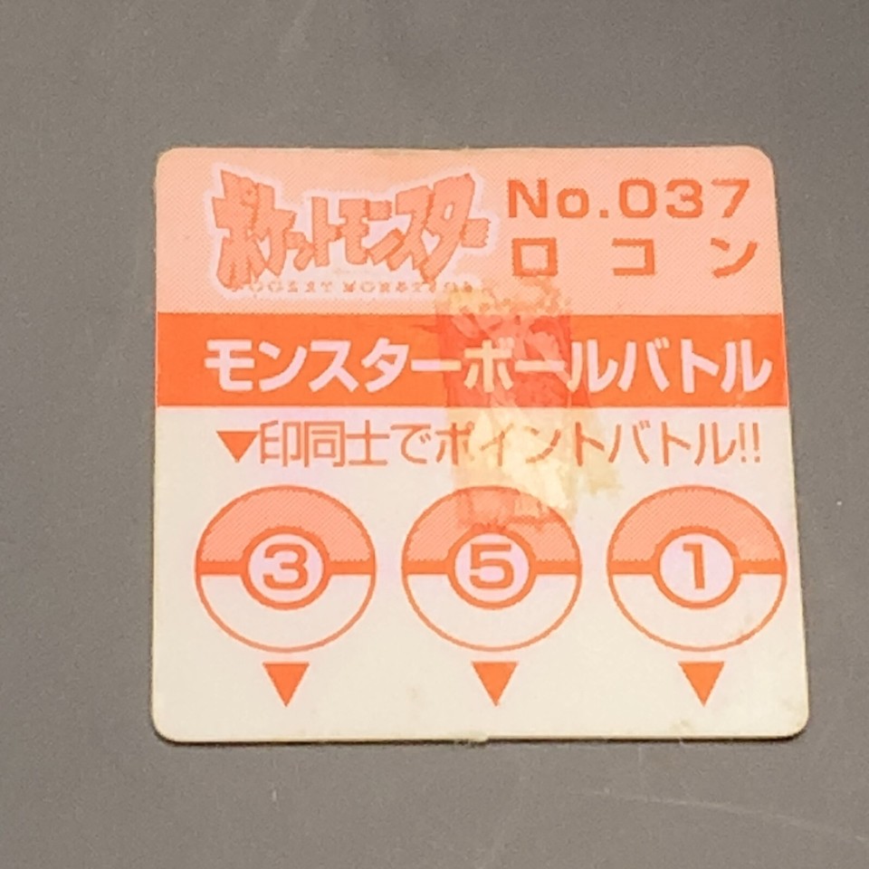 Vulpix Pokemon Mini Cards Nintendo Japanese Game F/S Anime Vintage ...