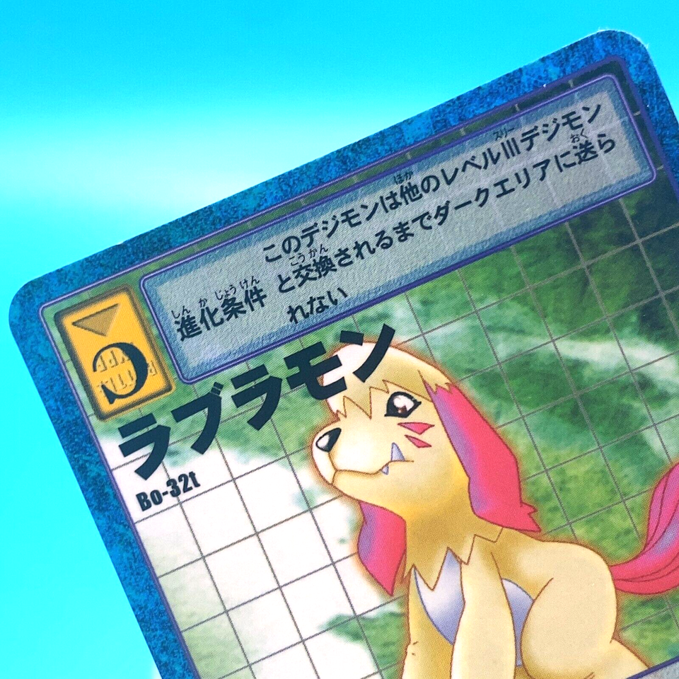 Labramon Digimon Adventure Card Game Bo-32t Bandai Made in Japan F/S | eBay