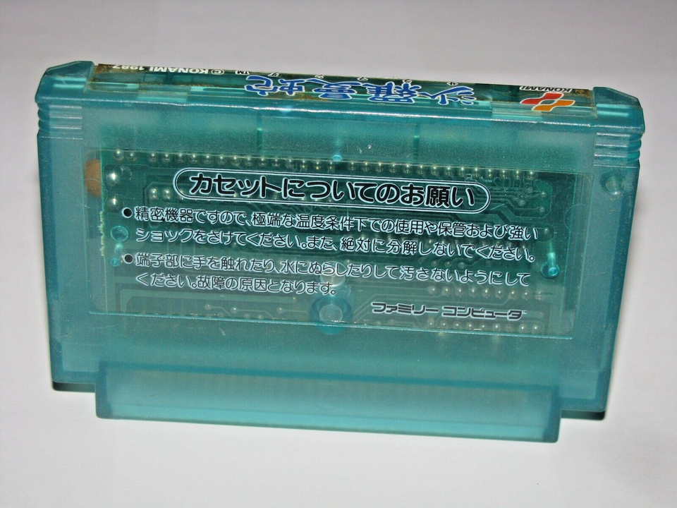 Salamander (Life Force) Famicom NES Japan import US Seller | eBay