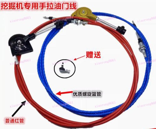 1PCS Universal Hand Throttle Line For Excavator | eBay