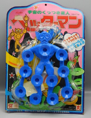 vintage Japanese SUCKERMAN toy Mattel Bandai Japan figure w/ original ...
