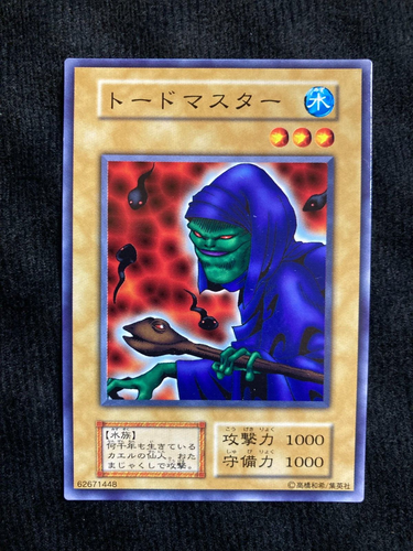 YuGiOh Card Toad Master vol.5 No Ref Common Japanese #240622 | eBay