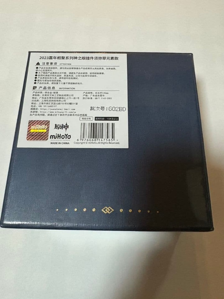 Genshin Nahida Alhaitham Eye of God Keychain Smail Grass OffICial ...