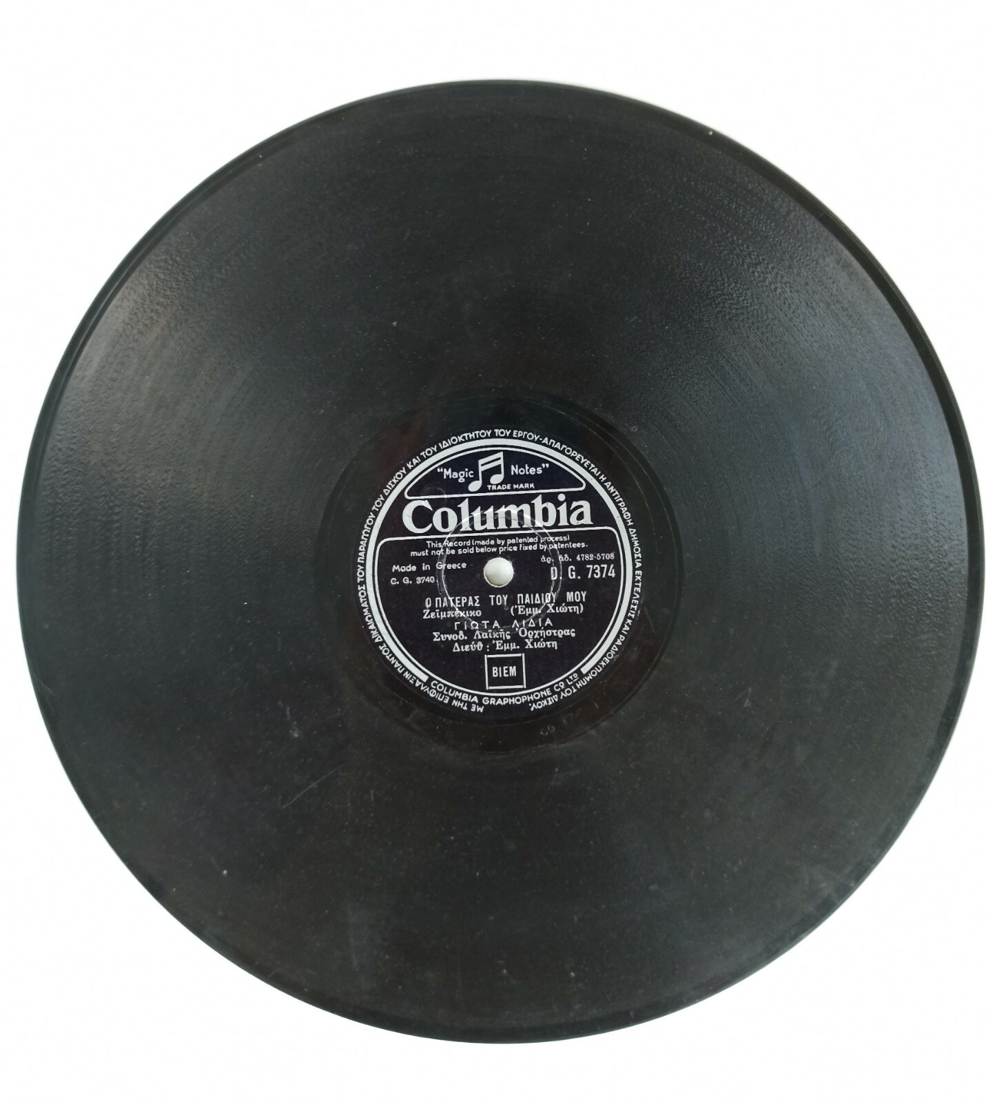 Manolis Chiotis and Giota Lydia 78 RPM Record 1958 Columbia DG 7374 ...