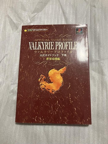 Valkyrie Profile Official Guidebook Vol 2 Enix 2000 Japanese Strategy Book | eBay