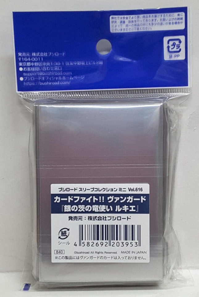 Vanguard Sleeve Collection Mini Vol.616 Silver Thorn Dragon Tamer ...
