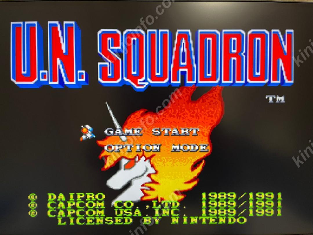 Un Squadron Logo Vintage UN Squadron Arcade Cabinet Marquee 26" X 8"