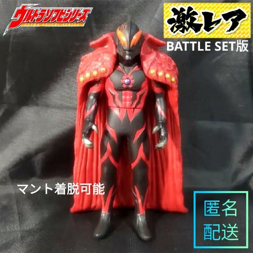 Galactic Emperor Kaiser Belial Battle Set Edition Ultraman Soft Vinyl ...